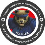 Панда (ulitsa 50 let Pobedy No:3, rabochiy posyolok Stepnoye), spor kulüpleri  Saratovskaya oblastından