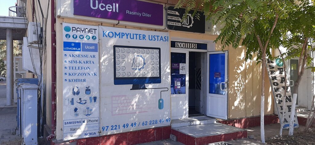 Elektronik eşya mağazaları Khorazm Computer Master, Ürgenç, foto