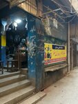 Abid juicer repairing shop (Province of Punjab, Lahore, Sanda, Zahid Street), beyaz eşya servisleri  Lahor'dan