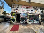 Gold Fish Pet Market (İstanbul, Ataşehir, İçerenköy Mah., Karslı Ahmet Cad., 30B), petshop  İstanbul'dan