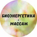 Висцеральный массаж и Аксесс Барс (Yubileynaya Street No:2В), sağlık merkezleri  Tolyatti'den (Togliatti'den)