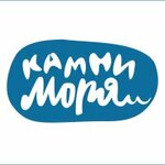 Камни Моря (улица Горпищенко No:138В), taş ürünler ve yapılar  Sevastopol'dan