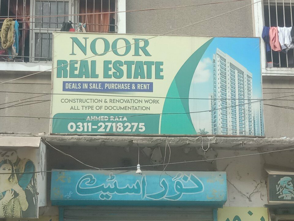 Emlak ofisi Noor, Karaçi, foto