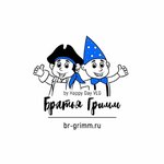 Братья Гримм (Tsiolkovskogo Street No:6), çocuklar için kutlama organizasyonları  Volgograd'dan