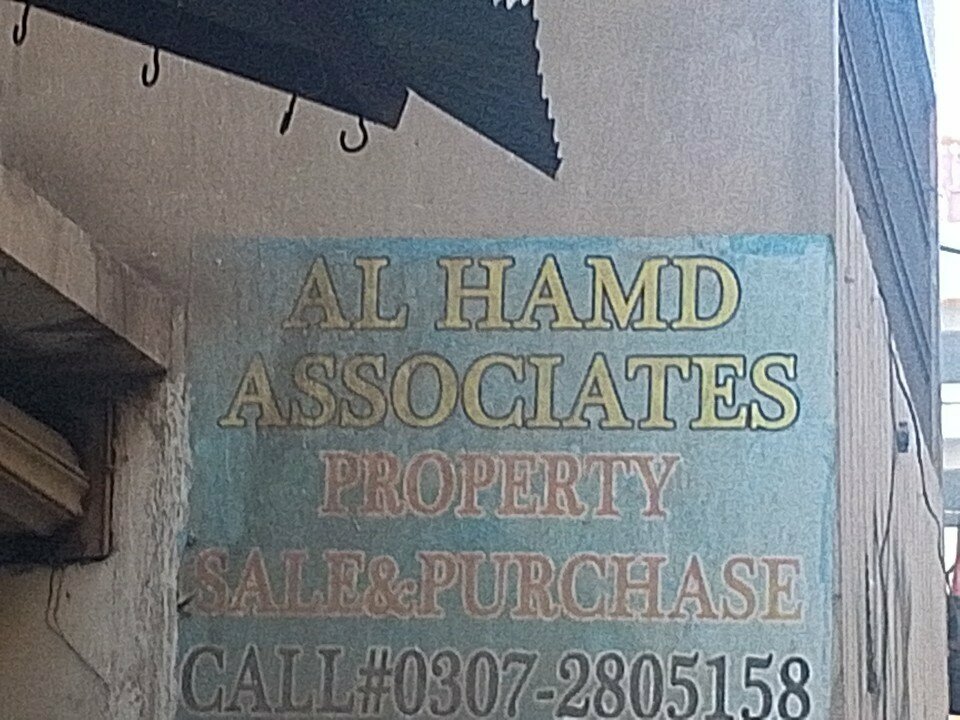 Avukatlar Al hamd associates, Karaçi, foto