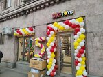 Mg Toys (Bagratunyats Street No:29/16), süpermarket  Erivan'dan