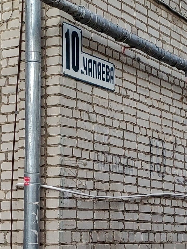 Tıbbi rehabilitasyon merkezleri Шапсуг, Лечебно-реабилитационный центр, Республиканский, ГБУ, Adıge Cumhuriyeti, foto