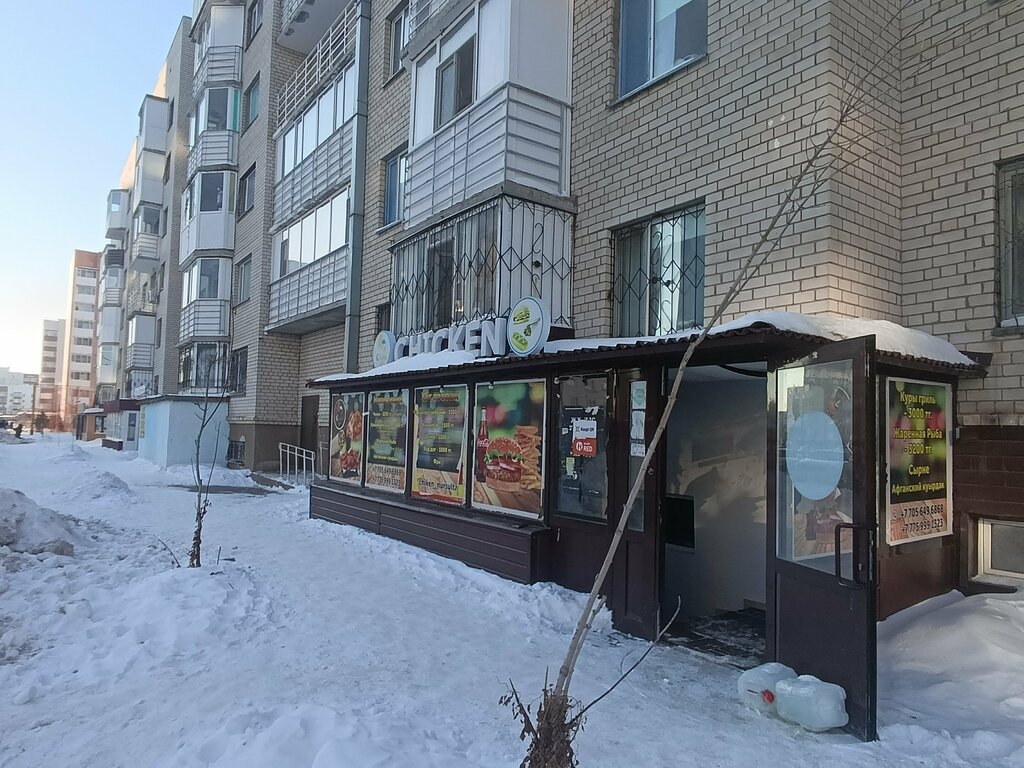 Hazır yemek teslim servisleri Chicken Fish, Astana, foto