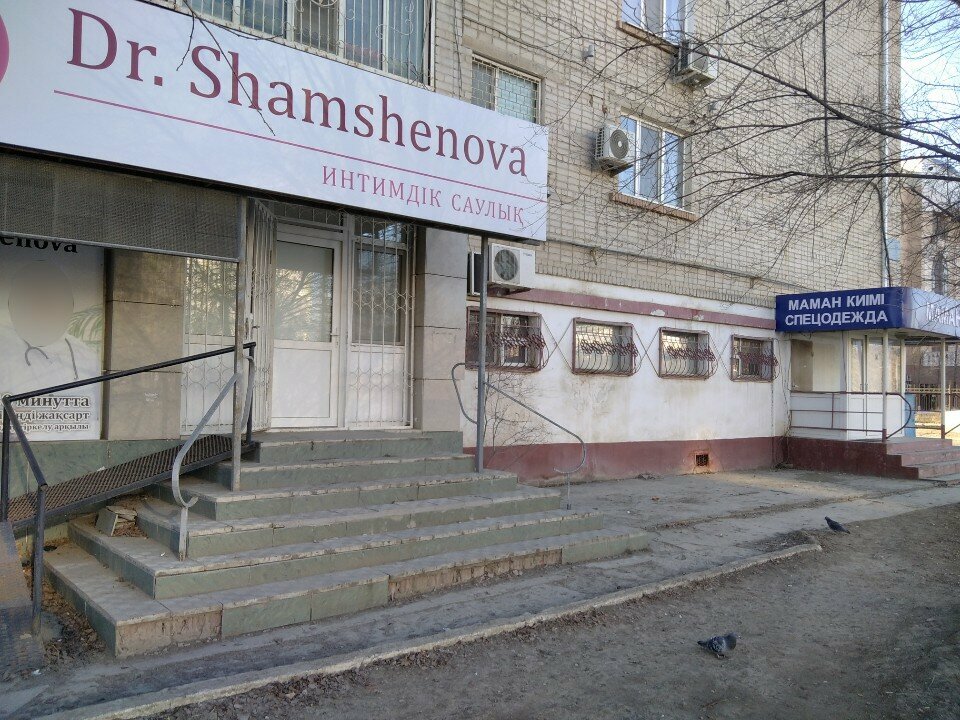 Jinekoloji kliniği Dr. shamshenova, Atırav, foto