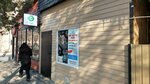 Эко стирка (Maldybayev Street No:16, Bishkek), çamaşırhaneler  Bişkek'ten