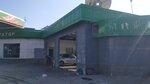 Self-Service Car Wash (ulitsa Artykova No:30), oto yıkama  Osh'tan