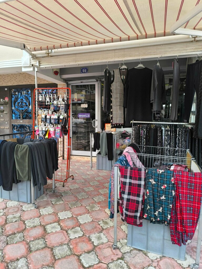 Giyim mağazası İrem Tuhafiye, Ankara, foto