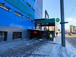 ЮMoney (Sovetskaya Street No:176Б), ödeme terminali  Irkutsk'tan