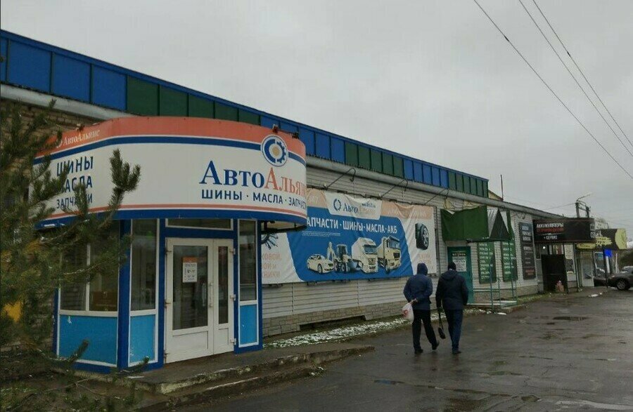 Teslimat noktası 4Точки, Velikiy Novgorod, foto