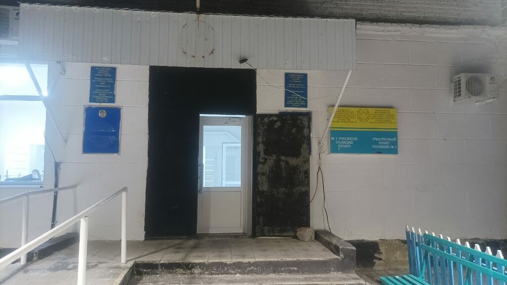 Belediyeler, devlet daireleri Office of Akim of Ubagan rural district, Kostanay eyaleti, foto