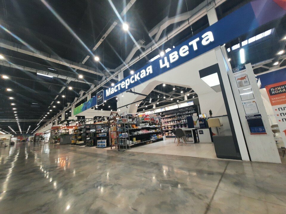 Boya ve cila malzemeleri üretim ve satış yerleri Мастерская цвета, Sterlitamak, foto