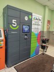 5Post (Kirovskaya Street No:14), parsel otomatı  Nijni Novgorod'dan