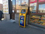 Pay box (Guram Rcheulishvili Street No:9), ödeme terminali  Rustavi'den (Bostandere'den)