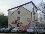 Ателье (Frunze Street No:3А), terziler  Stupino'dan