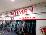 Al rehaman fashion (National Stadium Road No:1049), dış giyim mağazası  Karaçi'den