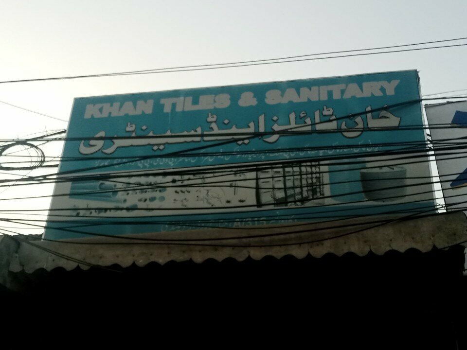 Su tesisatı ekipmanları Khan Tiles & Sanitary, Rawalpindi, foto
