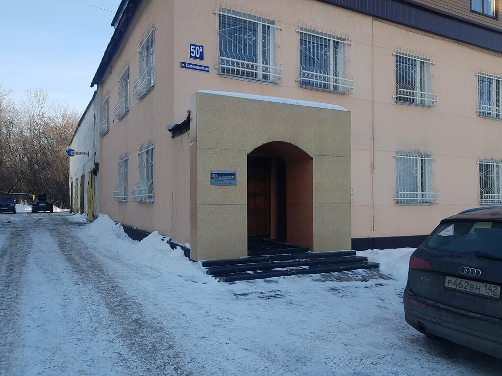Aracı şirketler Primula, finansovaya kompaniya, Kemerovo, foto