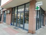 Koto Derma (Brace Nedica Street No:12), eczaneler  Belgrad'dan