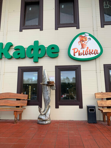 Kafe Rybka, Karelya, foto