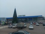 ПСБ (Magistralnaya ulitsa No:29), atm'ler  Astrahan'dan