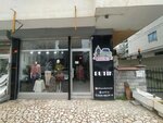 Perili Ev Butik (İstanbul, Kadıköy, Sahrayıcedit Mah., Cebesoy Sok., 31B), giyim mağazası  İstanbul'dan