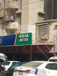 Malka (No:A12, North Karachi Township, Sector 11 K), otomobil servisi  Karaçi'den