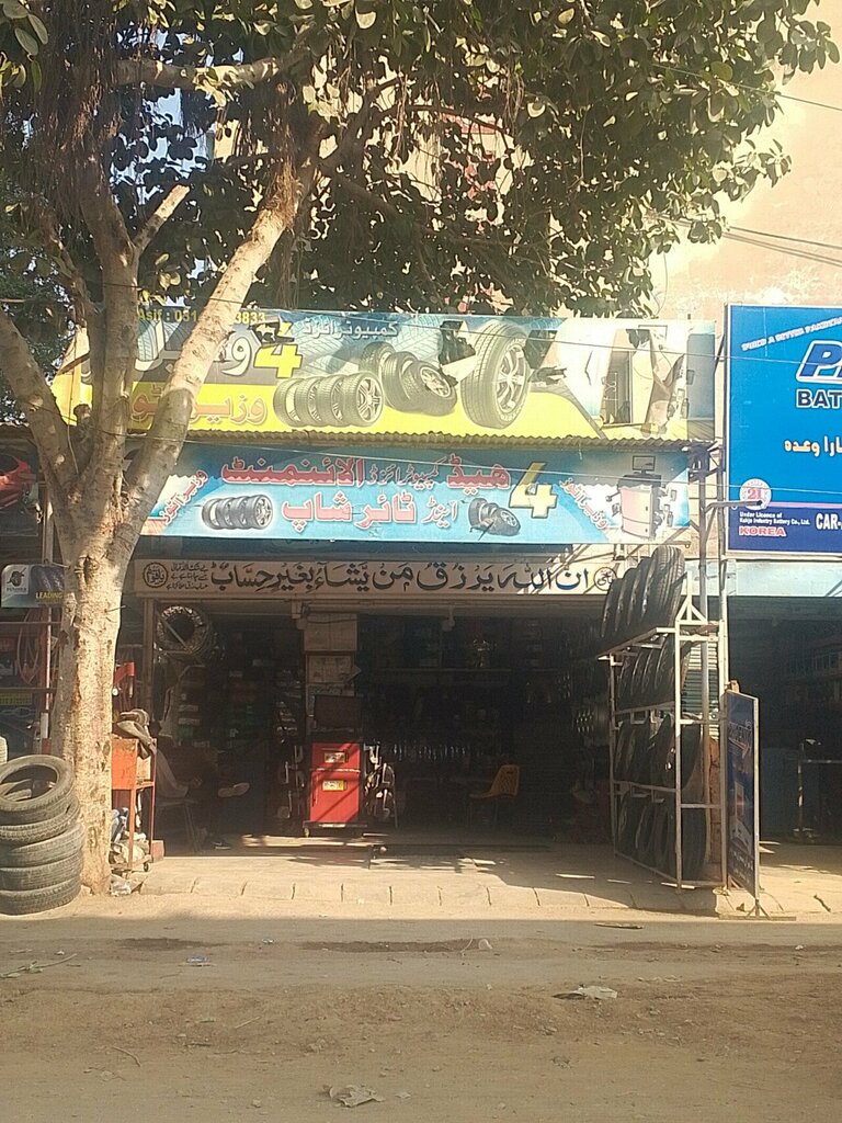 Jant ve lastikçiler 4 Head Computerised Alignment And Tyre Shop, Karaçi, foto