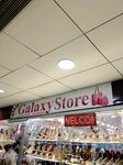 Galaxy Store (National Stadium Road No:G26), ayakkabı mağazaları  Karaçi'den
