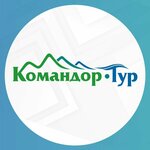 Komandor-Tur (улица Вакуленчука No:33А/1), turizm acenteleri  Sevastopol'dan