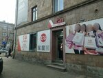 Es (Tigran Mets Avenue No:65), giyim mağazası  Vanadzor'dan