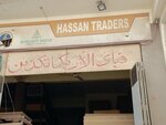 Hassan traders (Province of Sindh, Karachi, Manzoor Colony, Chaudry Rehmat Ali Road), kapı aksesuarları  Karaçi'den
