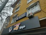 Serbest Muhasebeci Murat Şahin (Bağcılar Asfaltı Cad., No:164, Bağcılar, İstanbul), muhasebeciler  İstanbul'dan