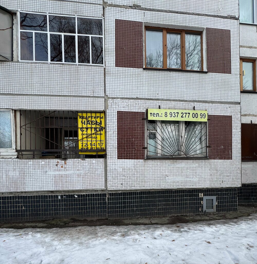 Emlak ofisi Zhilye posutochno Lider, Ulyanovsk, foto