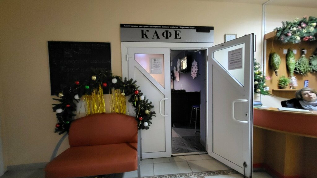 Kafe Kafe-bar Laznya, Minsk, foto