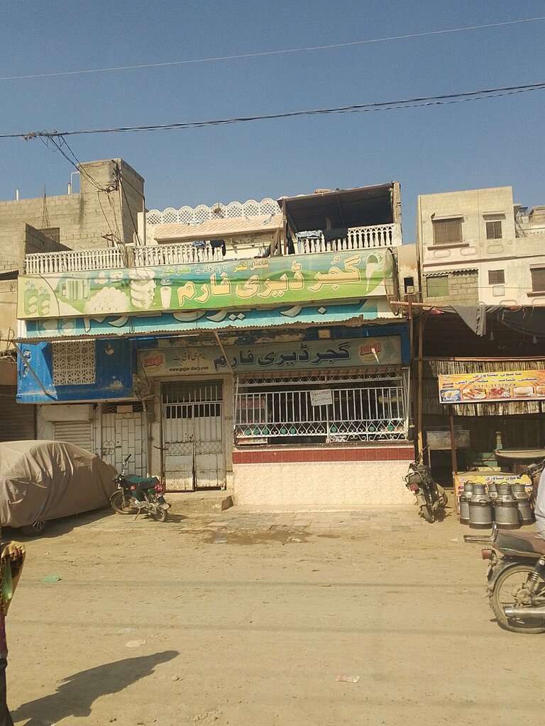 Restoran Haji milk shop, Karaçi, foto