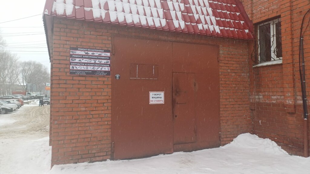 i̇nşaat ekipmanı kiralama Прокат70.рф, Tomsk, foto