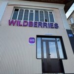 Wildberries (ulitsa T. Kulatova No:56/2, Town of Nookat), teslimat noktası  Oş İli'nden