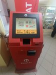Kaspi.kz (Rakhimzhan Koshkarbayev Avenue No:40/1), ödeme terminali  Astana'dan