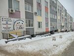 Mini Cambridge (5-ya proseka No:147), çocuk gelişim merkezleri  Samara'dan