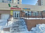 M-Lombard (Temirbek Júrgenov kóshesi No:26блок3), rehincilik  Astana'dan