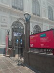 Palace of the Exhibition (Distrital Lima, Avenida 9 de Diciembre, 125), otel  Lima Bölgesi'nden