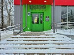 Магазин трикотажа (ulitsa Lomonosova No:72), örme üretimi  Berezniki'den