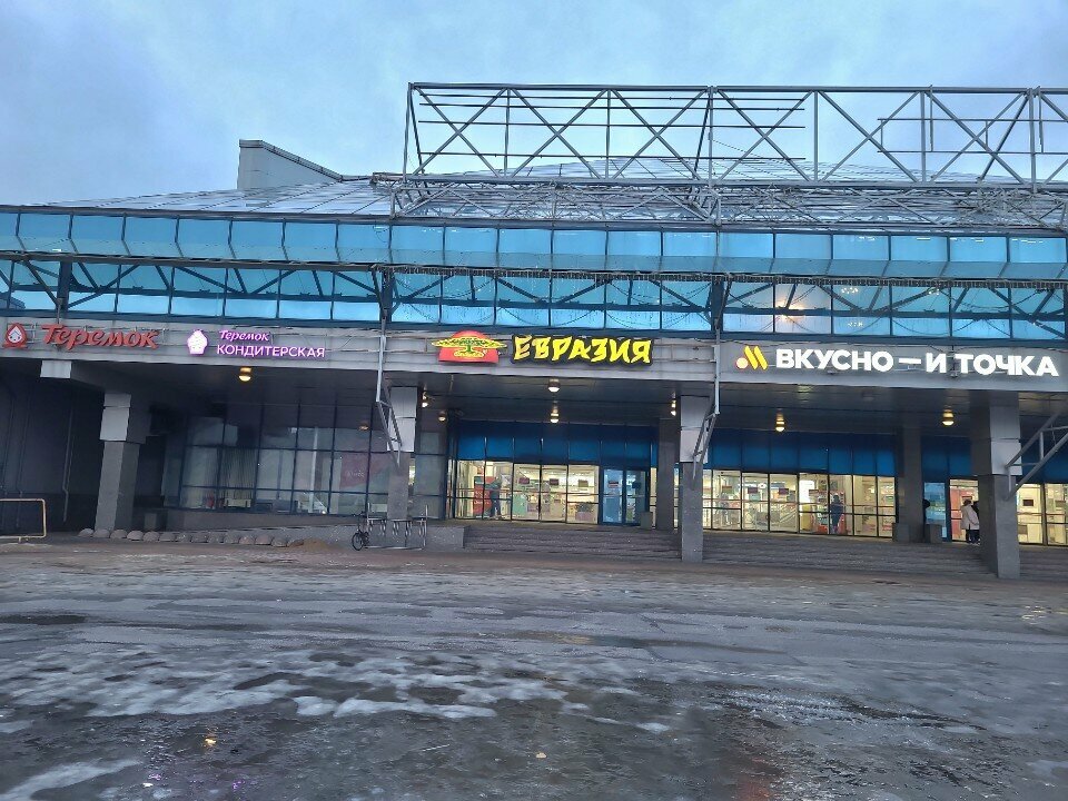 Anime mağazası OraOra, Saint‑Petersburg, foto