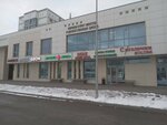Kazpolisnab (No:5/24, Alatau City Administrative District, Nurkent yqsham aýdany), paketleme malzemeleri firmaları  Almatı'dan