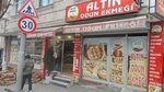 Altın Odun Ekmeği (İstanbul, Esenyurt, Necip Fazıl Kısakürek Cad., 61), ekmek fırını  İstanbul'dan